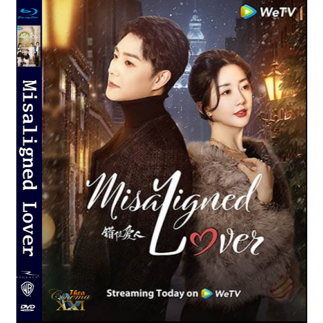 Jual Kaset DVD Movie Series Hong Kong : Misaligned Lover (2025) | Shopee Indonesia