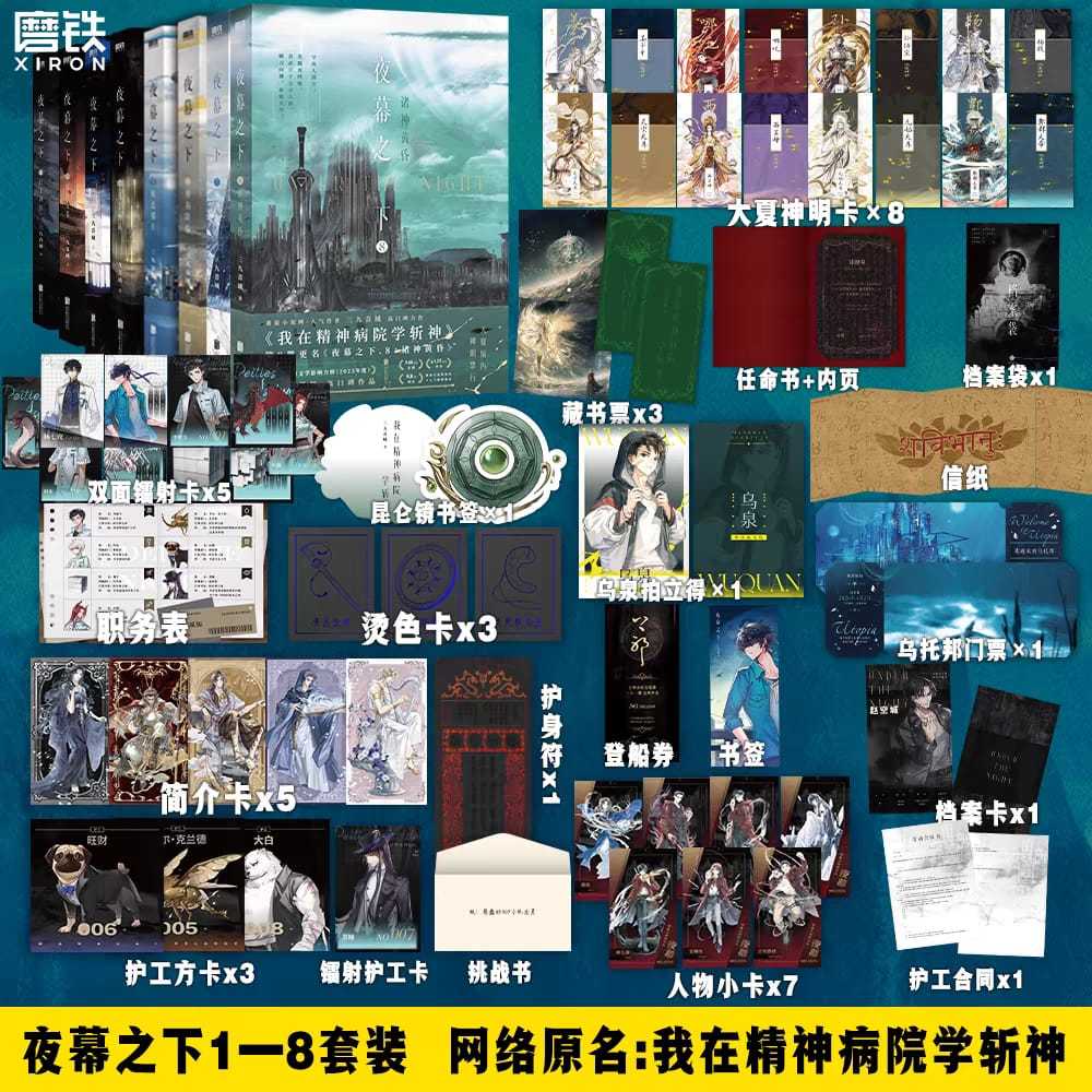 Jual [PusMan] Deicide Learning In A Psychiatric Hospital - Slay the ...