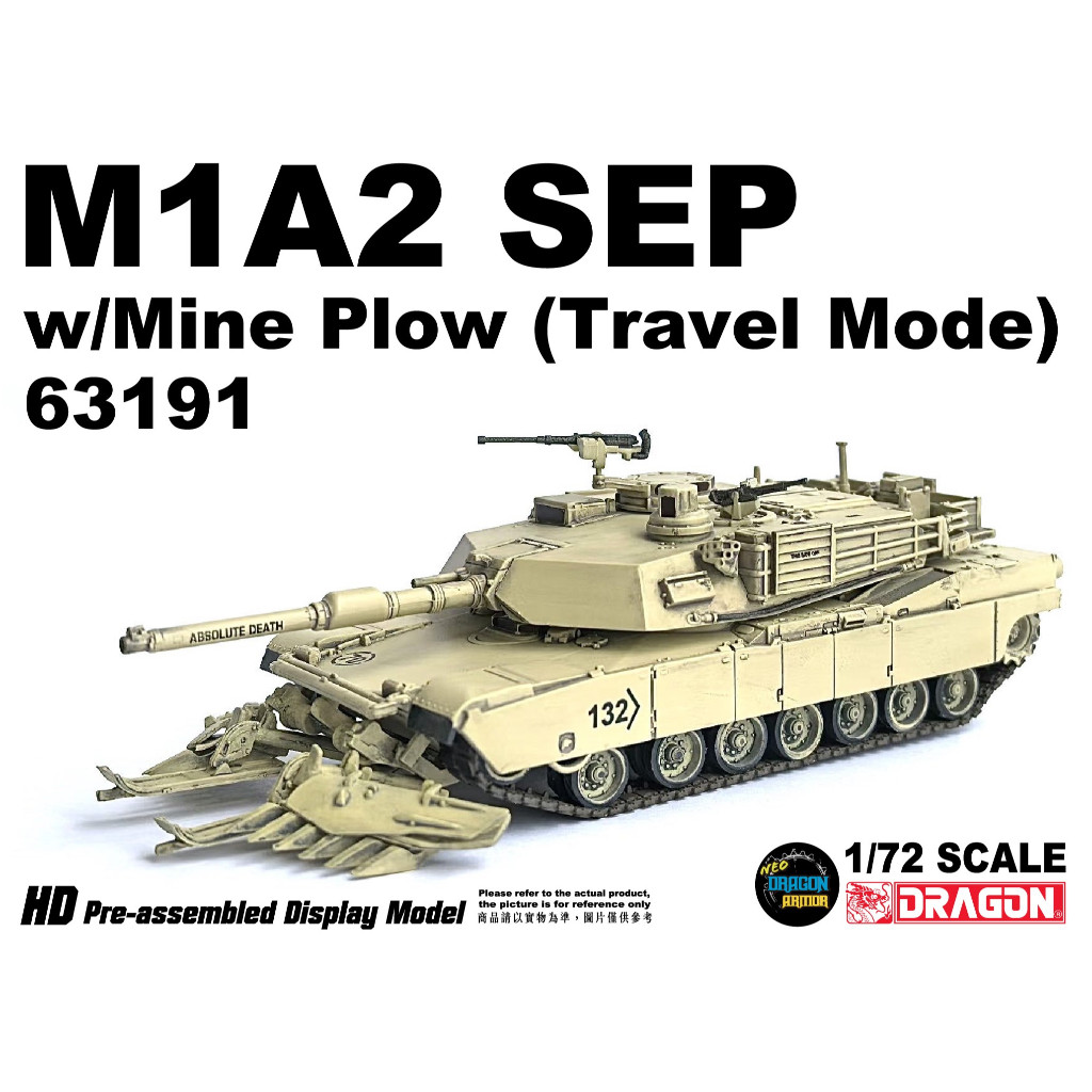 Jual Tank Abrams M1A2 SEP with Mine Plow (Travel Mode) Skala 1:72 ...
