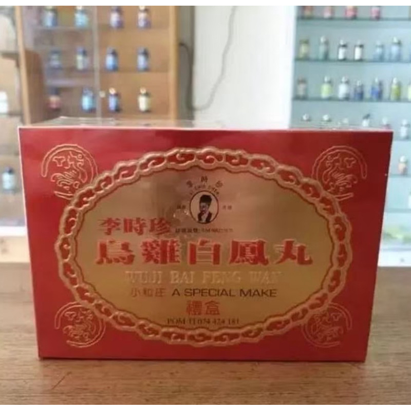 Jual Wuji Bai Feng Wan Li Shih Chen isi 6 Bola @50 pill untuk Kesuburan ...