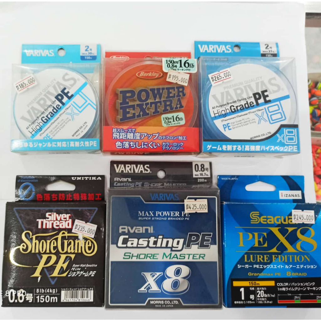 Jual Line Senar PE Varivas dan Kawannya | Shopee Indonesia