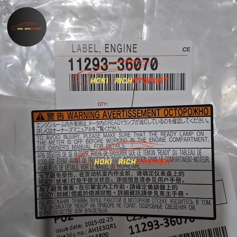 Jual STIKER LABEL ENGINE INNOVA ZENIX ORIGINAL YOYOTA ASTRA | Shopee ...