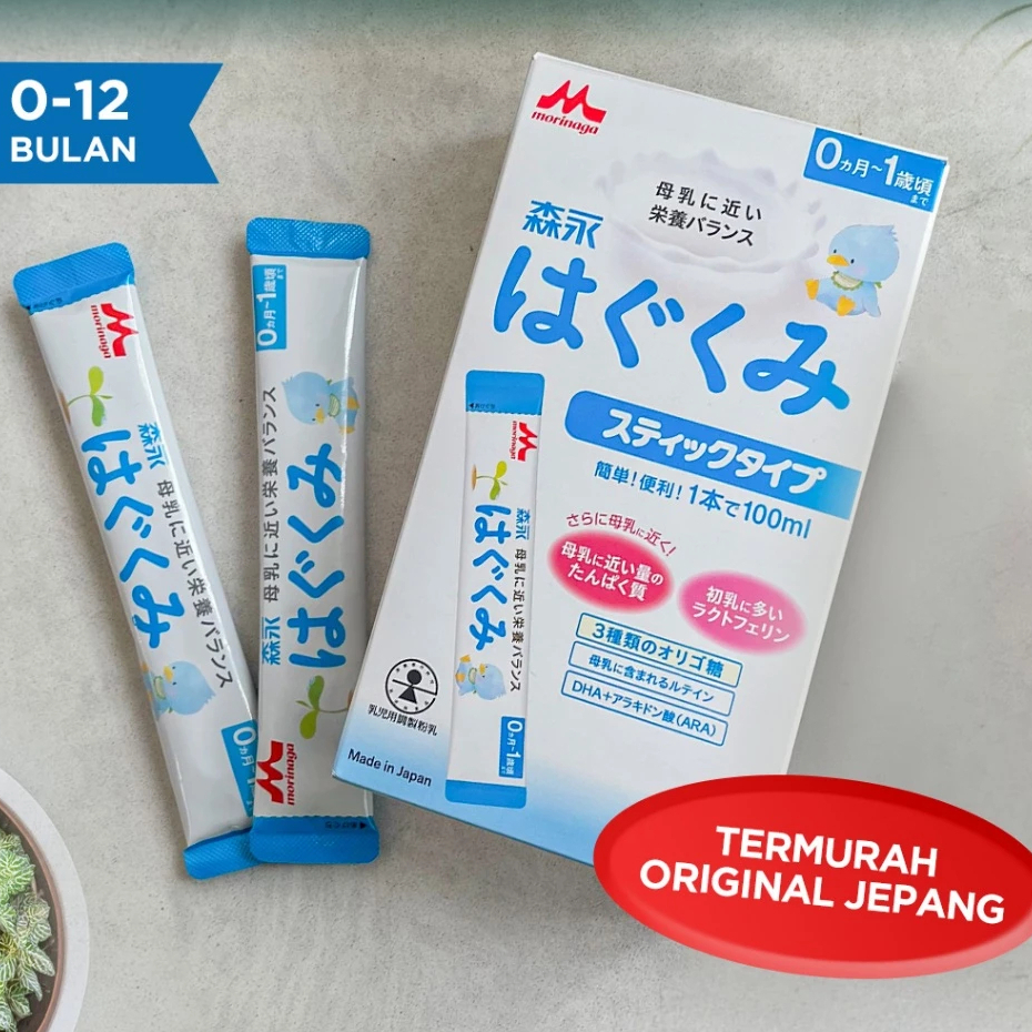 Jual Susu Formula Bayi Hagukumi Morinaga Jepang usia 0 - 12 Bulan 1 ...