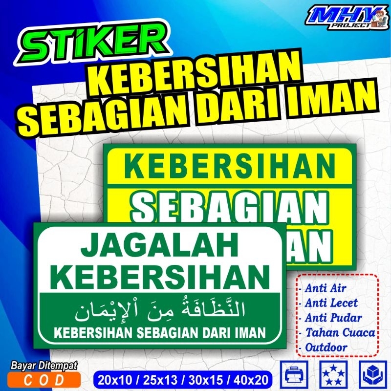 Jual STIKER KEBERSIHAN SEBAGIAN DARI IMAN / STICKER JAGALAH KEBERSIHAN ...