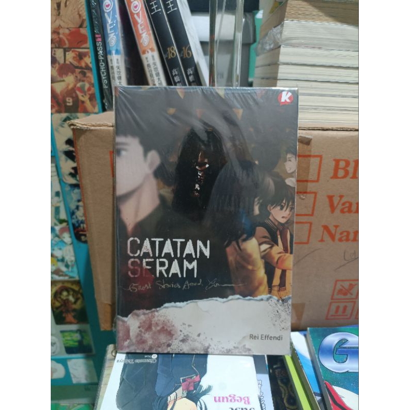Jual Komik catatan seram ghost stories Around you rei Effendi segel ...