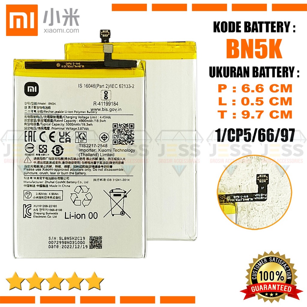 Jual Baterai Xiaomi Redmi 12C / Model 22120RN86G Battery BN5K BN-5K ...