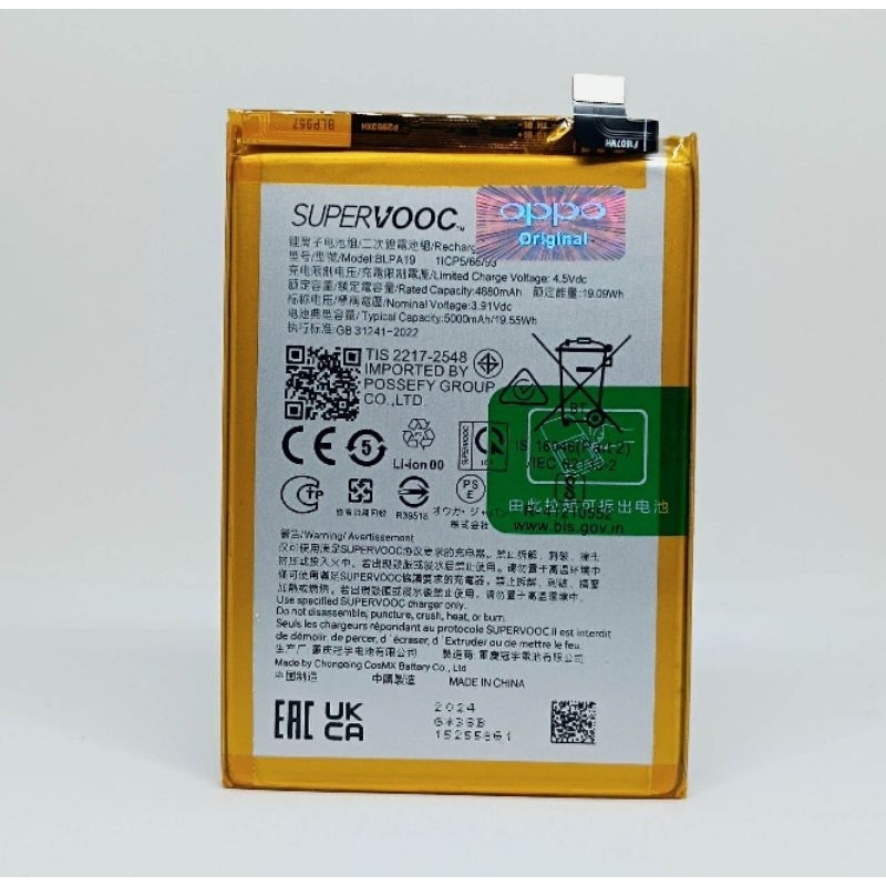 Jual Baterai Batre HP OPPO A59 5G / A79 5G ORIGINAL Model Batrei ...