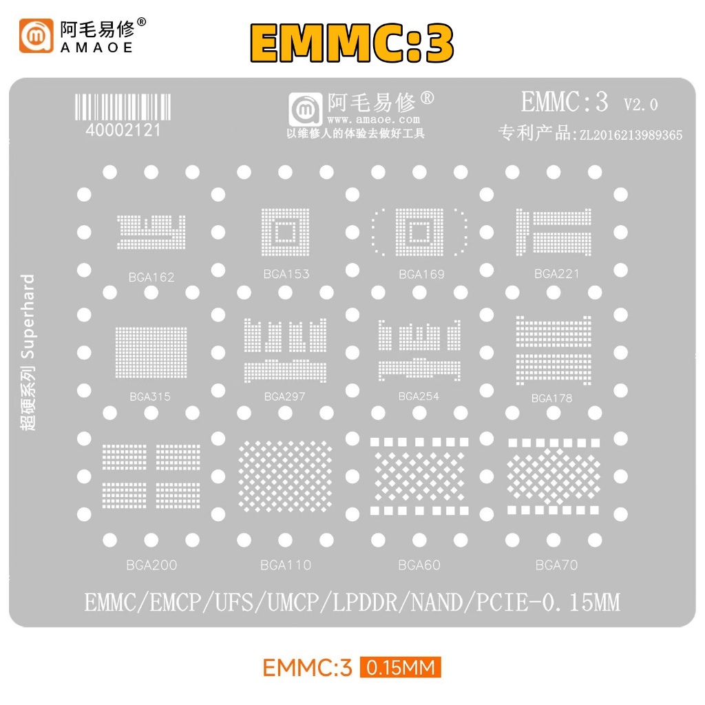 Jual Plat Cetakan EMMC3 UFS NAND UMCP Amaoe IC BGA Original | Shopee Indonesia