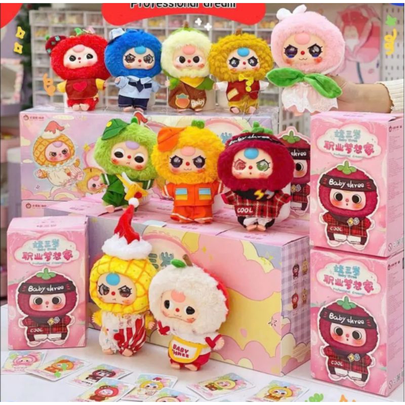 Jual Baby three Professional dreamer original | Shopee Indonesia