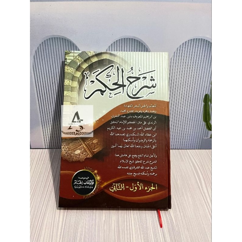 Jual Kitab Hikam - Toko Kitab Imam | Shopee Indonesia
