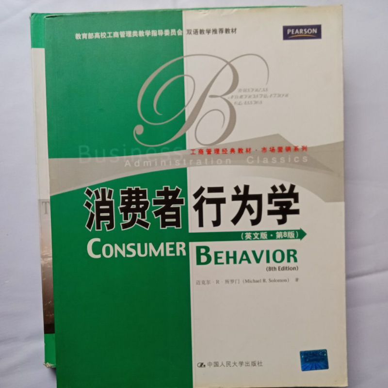 Jual BUKU ORIGINAL BEKAS. CONSUMER BEHAVIOR. MICHAEL R. SOLOMON ...
