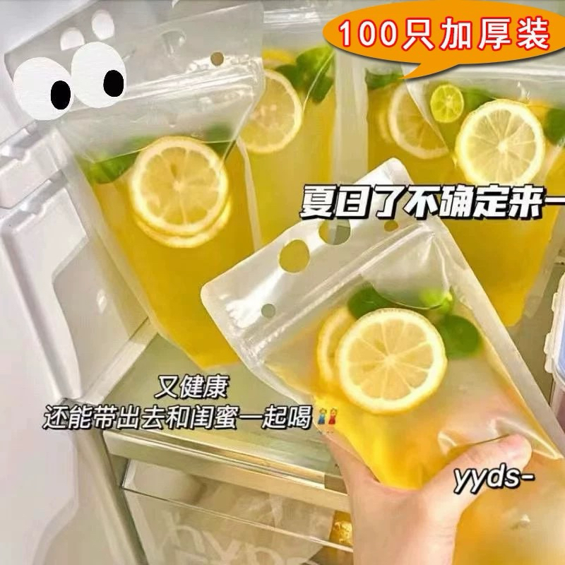 Jual plastik pouch minuman 50pcs / standing pouch / plastik juice ...
