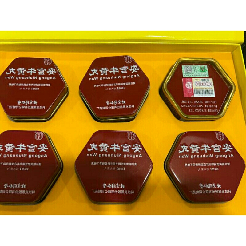 Jual ankung kaleng merah dengan 13 huruf | Shopee Indonesia