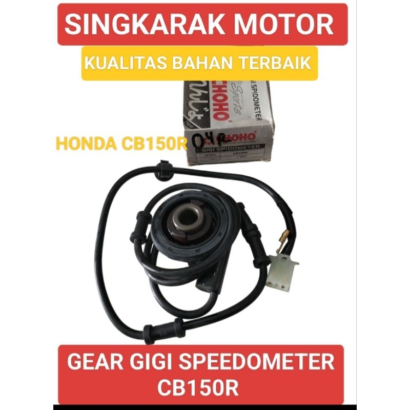 Jual GEAR GIGI SPEEDOMETER GEAR BOX KOMPLIT HONDA CB150R KUALITAS ...