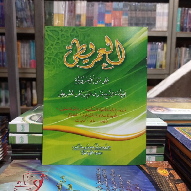 Jual KITAB IMRITY ( العمر طى ) TAQRIROT PLOSO | Shopee Indonesia