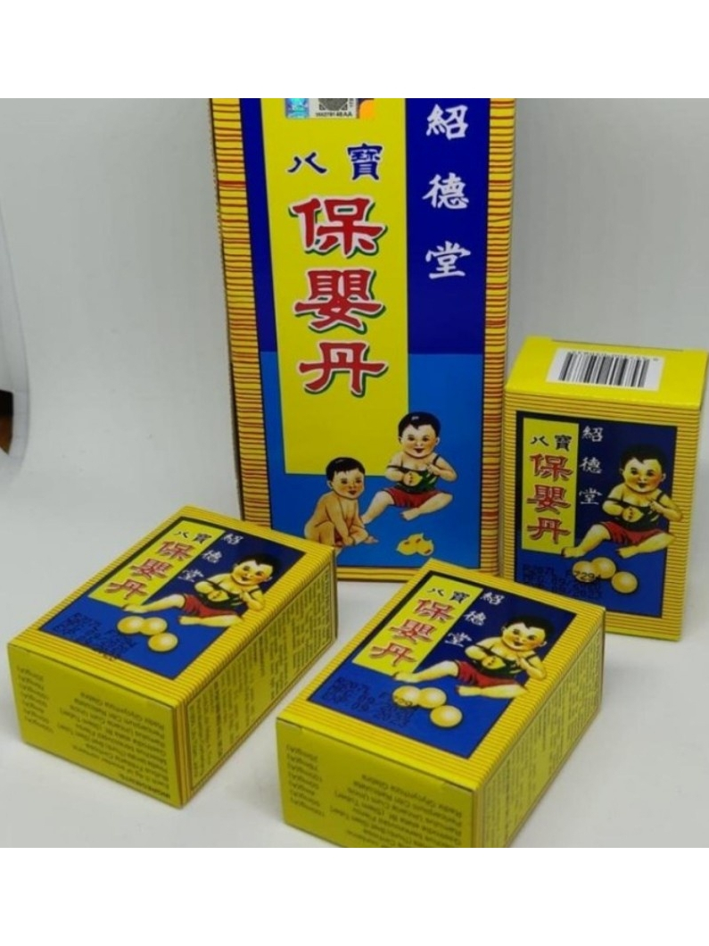Jual Pai Pau Ying Tan / Po Yin Tan (Obat Demam, Batuk Flu Anak Bayi ...