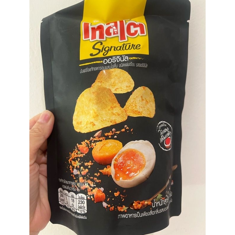 Jual Tasto Signature Potato Chips Salted Egg 50gr Cemilan Snack Keripik ...