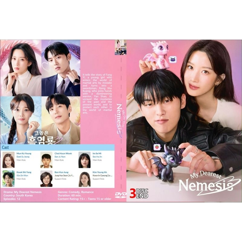 Jual KASET DVD MY DEAREST NEMESIS 2025 TAMAT | Shopee Indonesia