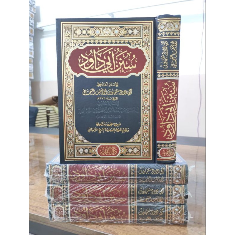 Jual KITAB SUNAN ABI DAWUD / ABU DAWUD | Shopee Indonesia