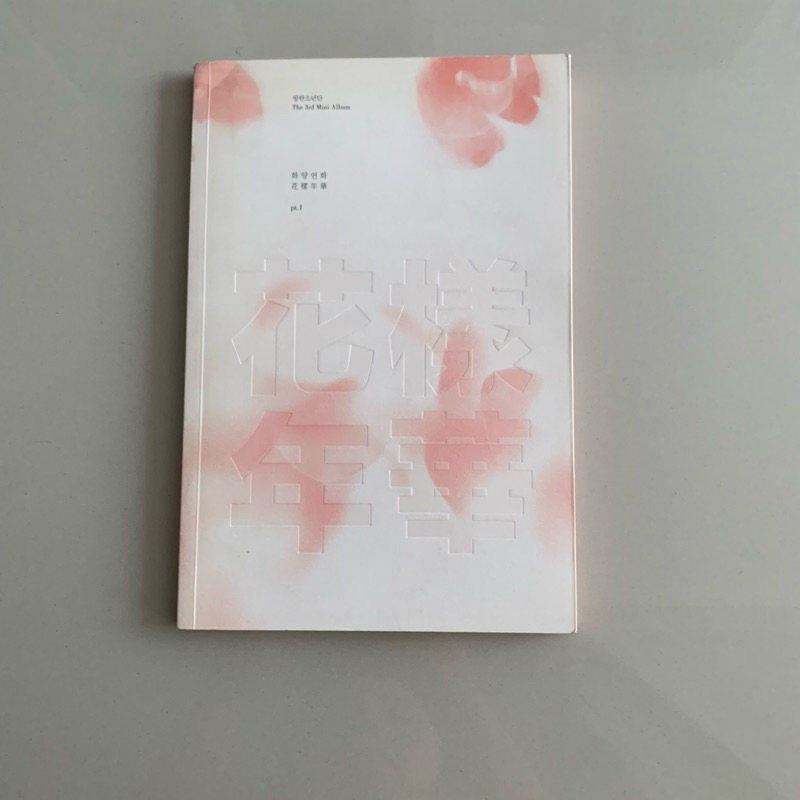 Jual [Preloved] BTS 3rd mini Album - In The Mood For Love / HYYH pt.1 ...