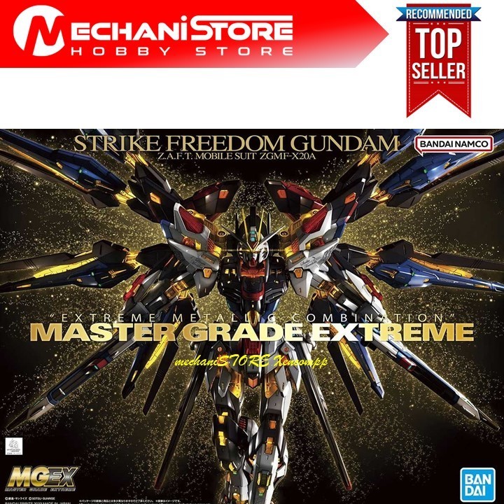 Jual MGEX STRIKE FREEDOM GUNDAM - MG EX STRIKE FREEDOM - + WING OF ...