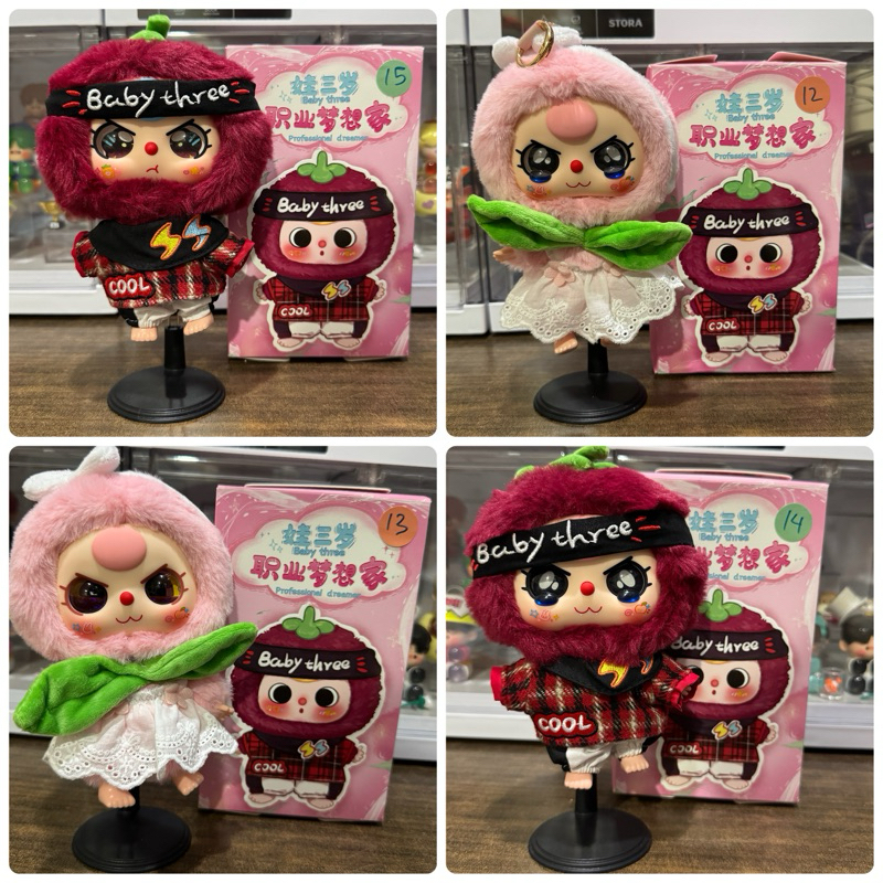 Jual Baby three professional dreamer ( READY STOCK ) | Shopee Indonesia