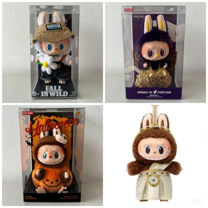 Jual POP MART LABUBU ORIGINAL HALLOWEEN FIW PRONOUNCE FALL IN WILD GOOD ...