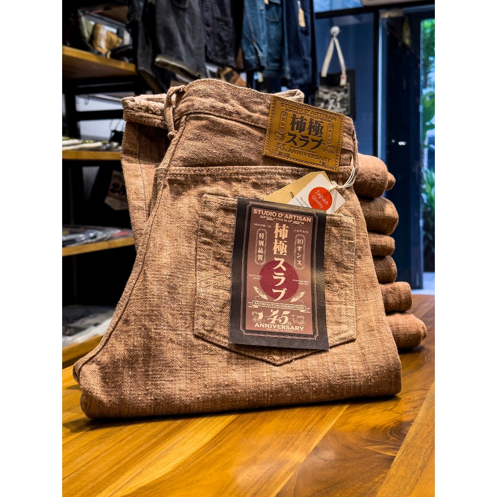 Jual Studio D’Artisan SP-110 16oz “Ai-Goku Kakishibu Extreme Denim ...
