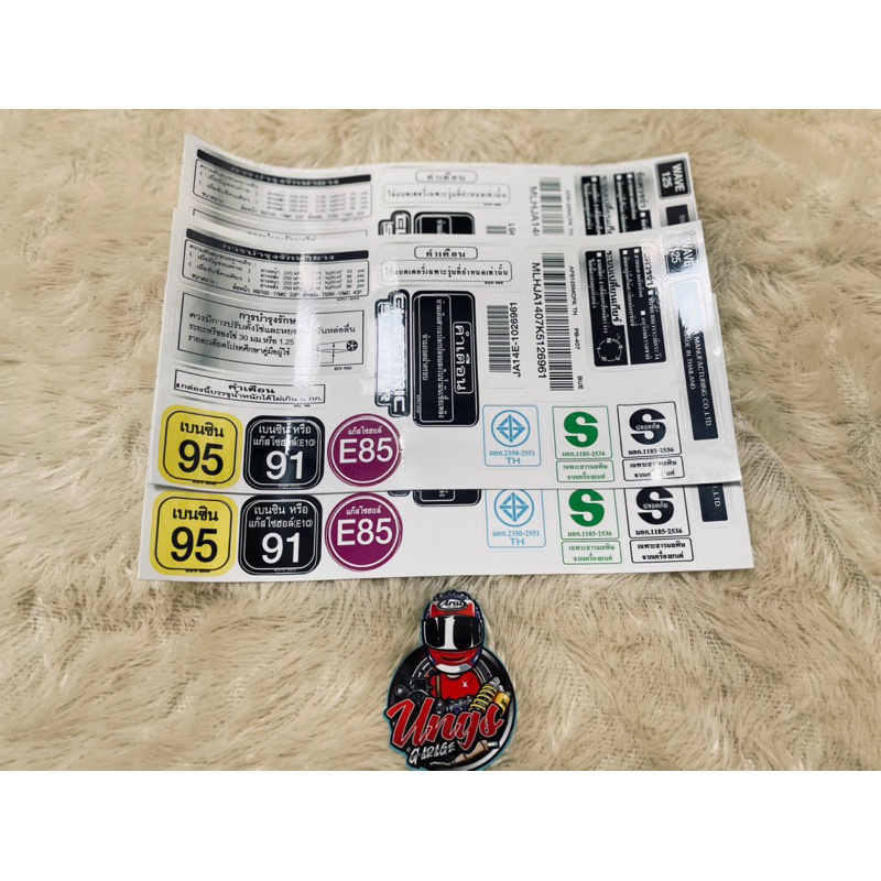 Jual TERMURAHH!!! STICKER WARNING FULL PNP FOR ALL WAVE | Shopee Indonesia