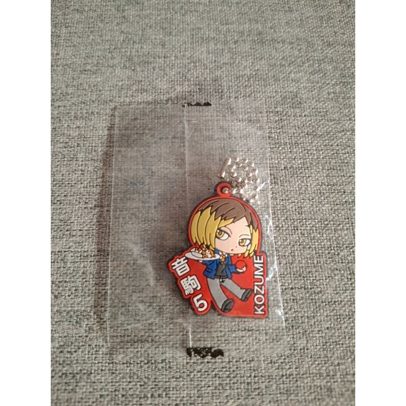 Jual Official Merch Mini Rubber Keychain Haikyuu Kenma(Ready) | Shopee ...