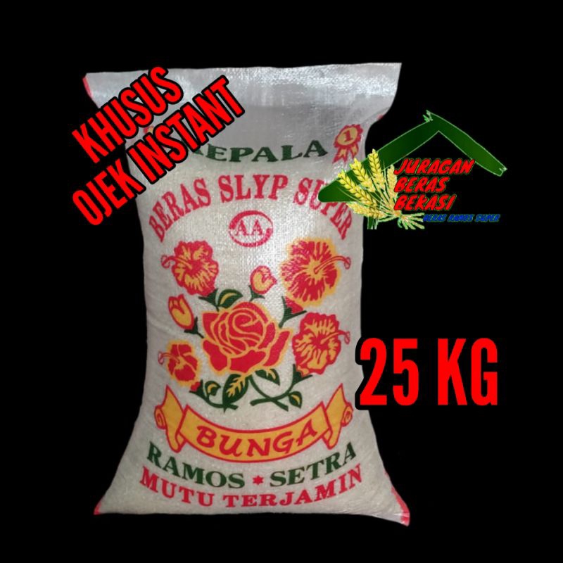 Jual BERAS SETRA RAMOS CAP BUNGA 25KG | Shopee Indonesia