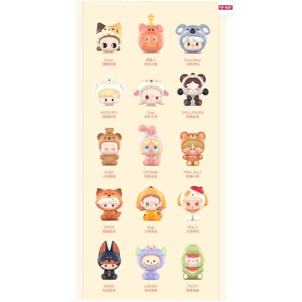 Jual Pop Bean Pajamas | Pop Bean Animal Babies Sitting Series Original ...