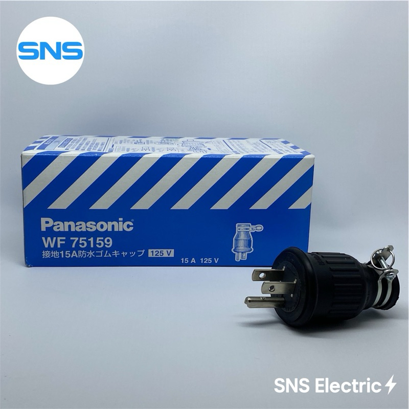 Jual Plug Colokan Steker Karet 110V / 110 Volt Panasonic Japan WF 75159 ...