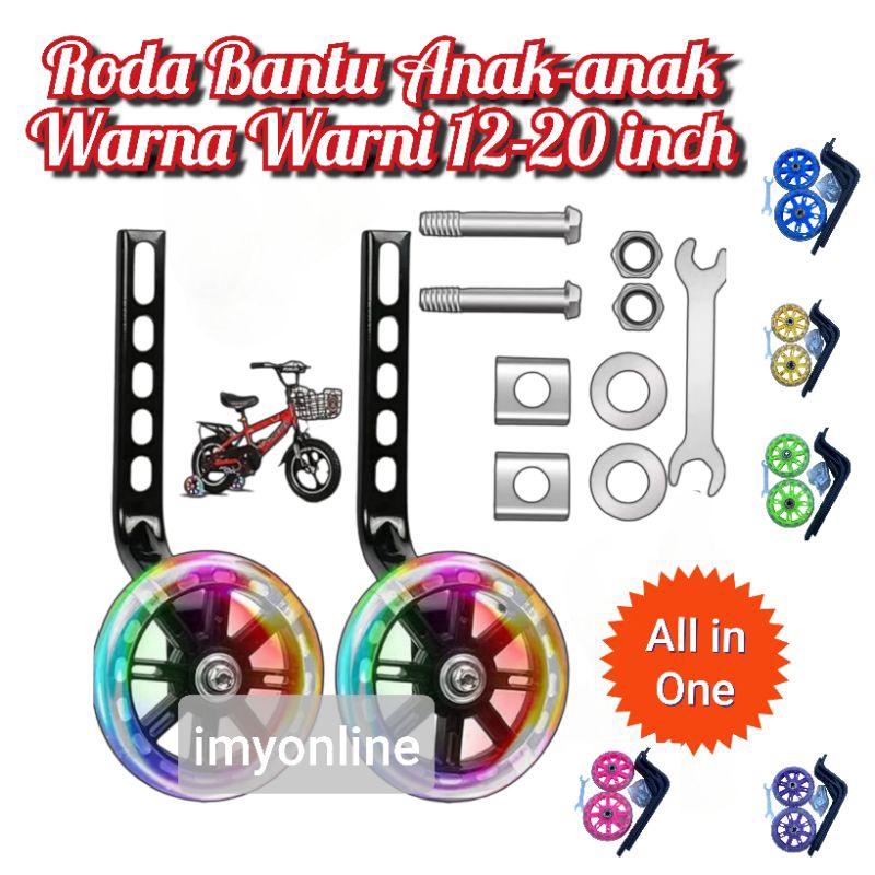 Jual Sparepart Spare Part Sepeda Roda Bantu Samping kanan kiri All in 1 ...