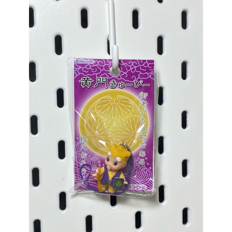 Jual KEWPIE STRAP KEYCHAIN NEW | Shopee Indonesia