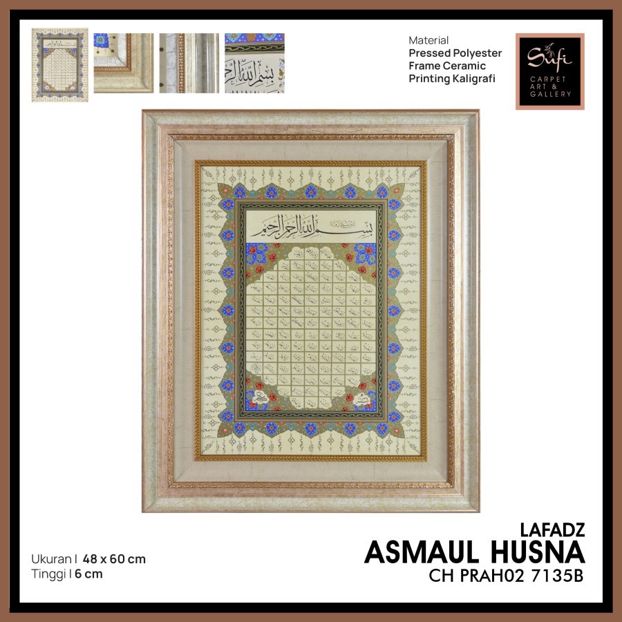 Jual Hiasan Dinding Kaligrafi Lafadz Asmaul Husna Medium / 7135B | Shopee Indonesia