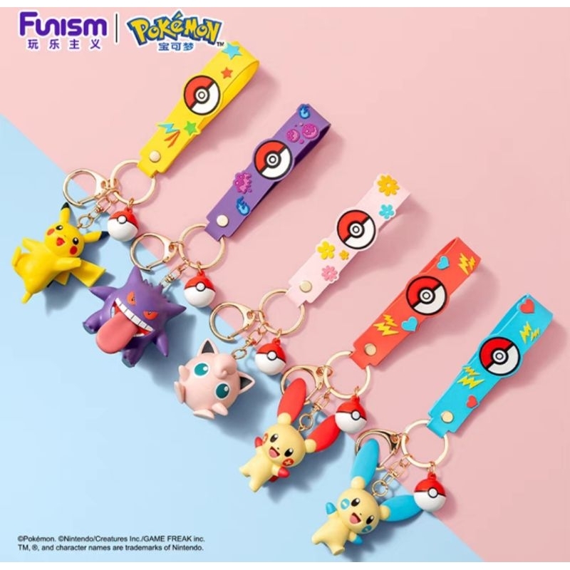 Jual FUNISM Pokemon Premium Keychain Collectible | Shopee Indonesia