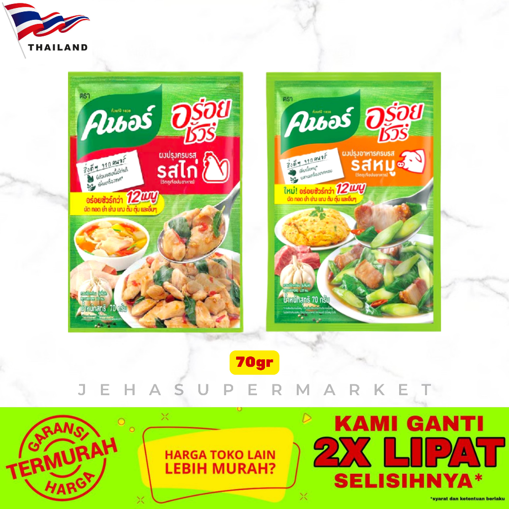 Jual ⭐ BUMBU MASAK THAILAND ⭐ Knorr Aroy Sure Kaldu / Penyedap Rasa NON ...
