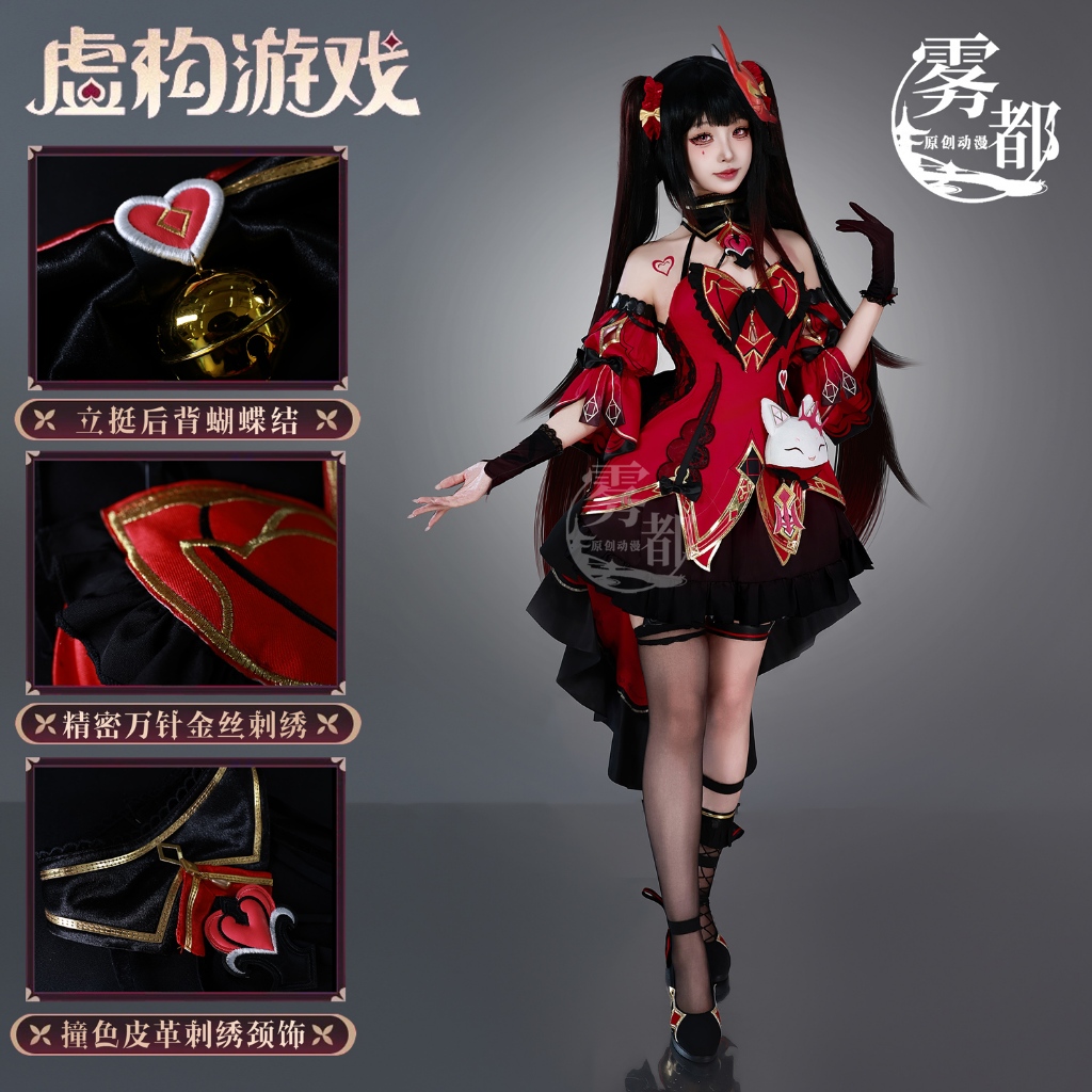 Jual [READY-JKT] Wudu - Sparkle (HI3 / Honkai Impact 3 Ver) Costume ...