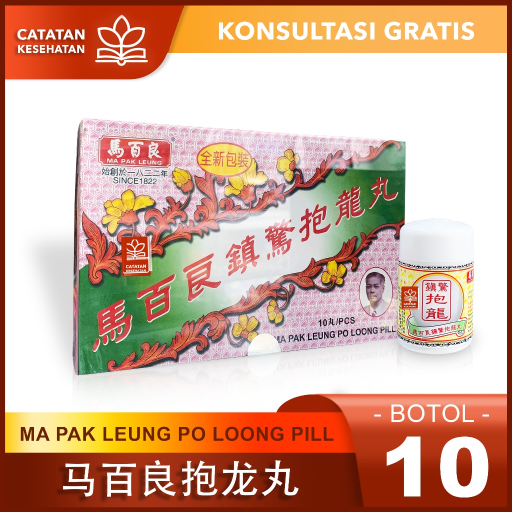 Jual MA PAK LEUNG PO LOONG PILL / Obat Masuk Angin, Batuk Dan Pilek | Shopee Indonesia
