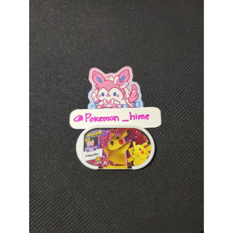 Jual Pokemon Mezastar mezatag star bintang 5 PIKACHU | Shopee Indonesia