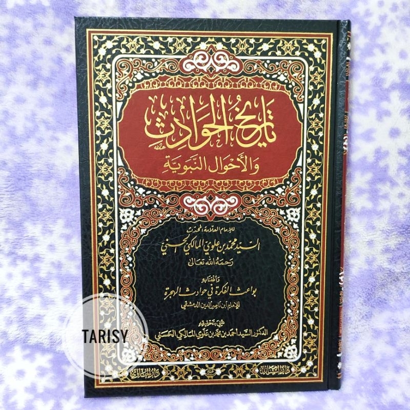 Jual Buku Kitab Tarikhul Hawadits - Sayyid Muhammad Al Maliki - Darul ...