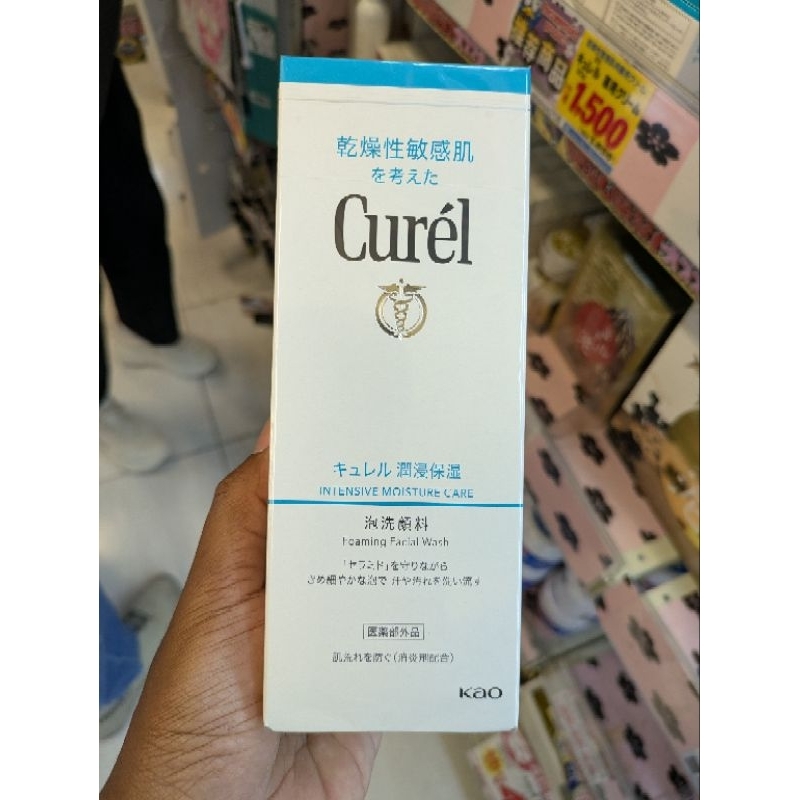 Jual CUREL Intensive Moisture Care 150 ml | Shopee Indonesia