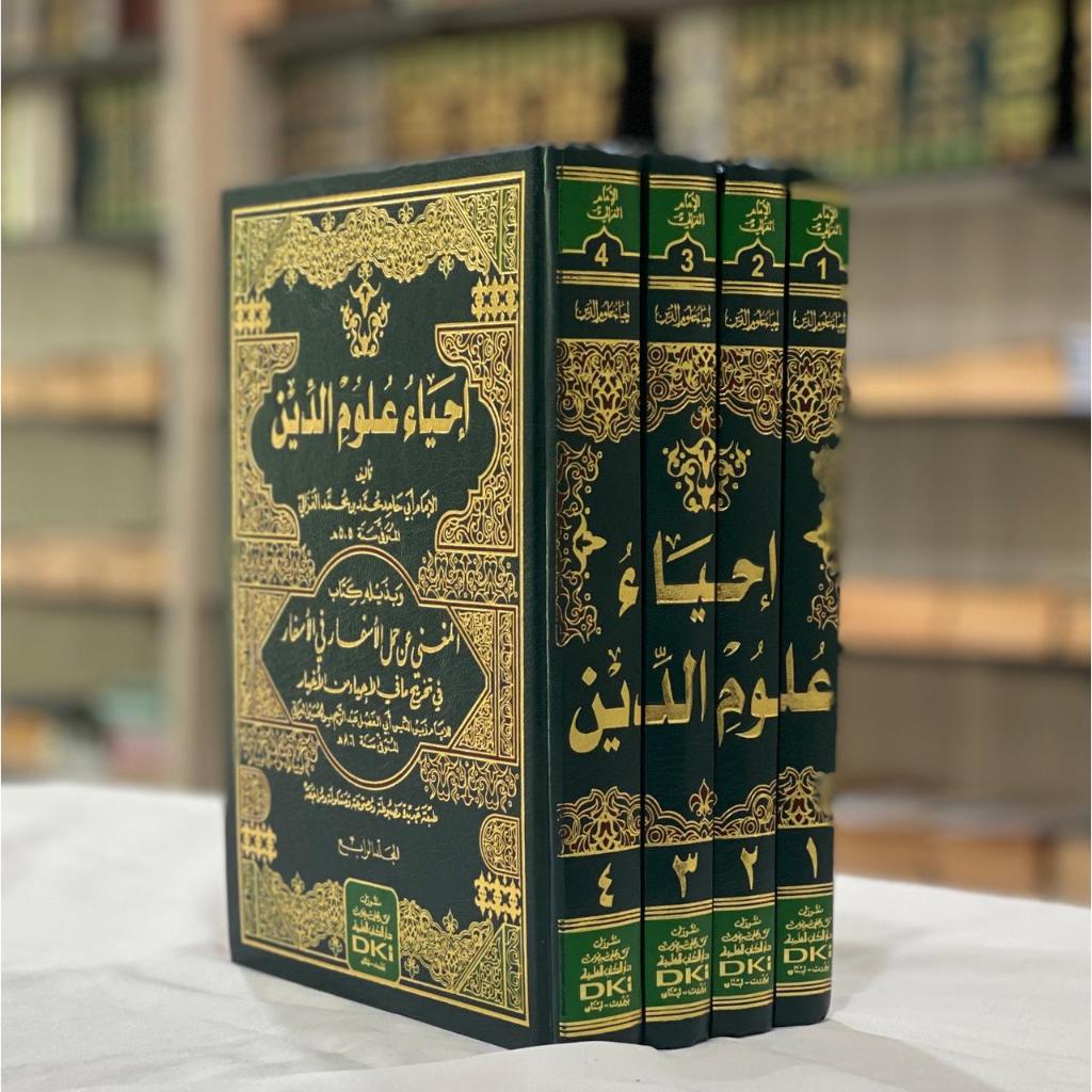 Jual Ihya' Ulumiddin 4 Jilid Kertas Kuning Kitab Ihya Ulumiddin Cetakan ...