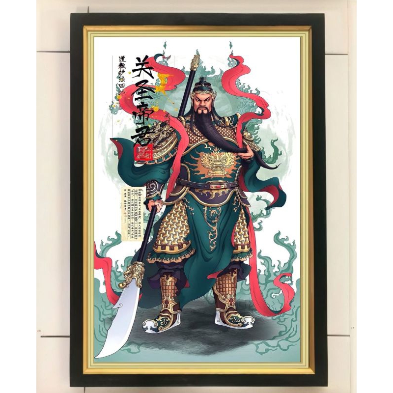 Jual hiasan dinding lukisan cetak dewa jendral perang guan yu plus ...