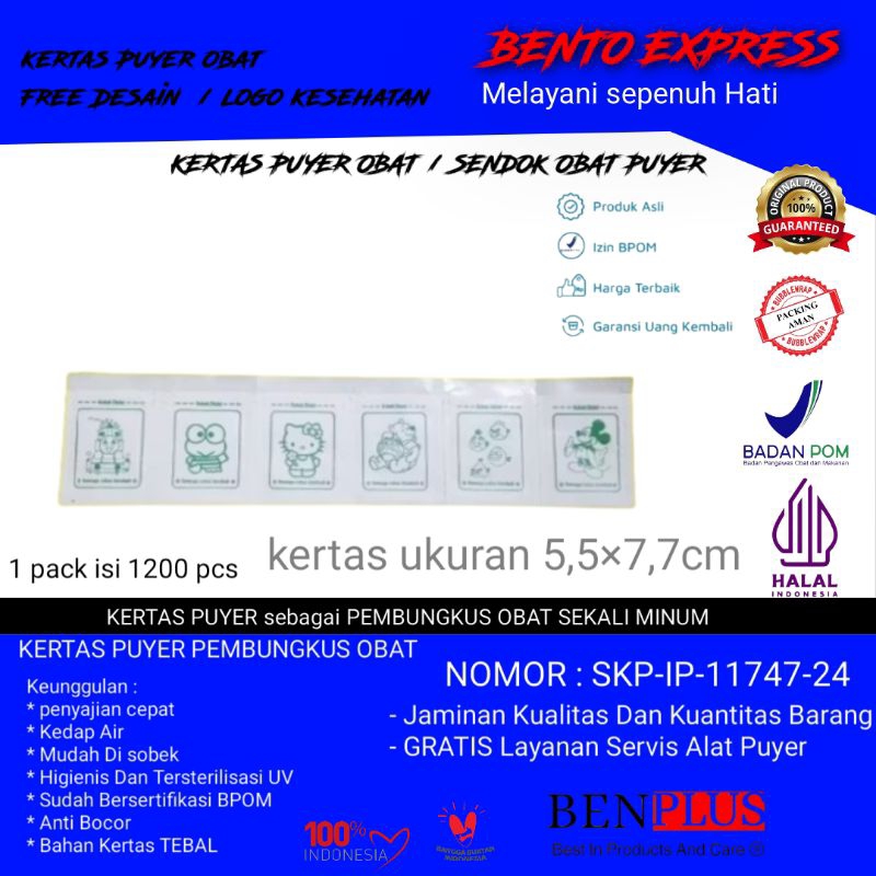 Jual kertas puyer press/ kertas puyer logo kartun hijau isi 1200 pcs | Shopee Indonesia