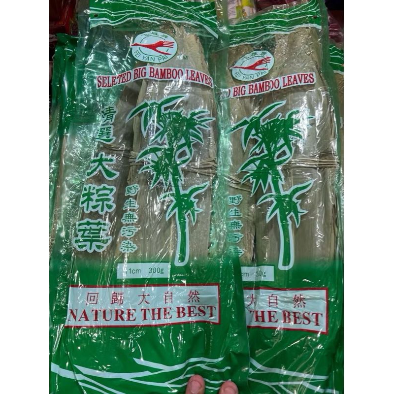 Jual Daun Bambu Jumbo BIG BAMBOO LEAVES / DAUN CANG Chang BAKCANG ...
