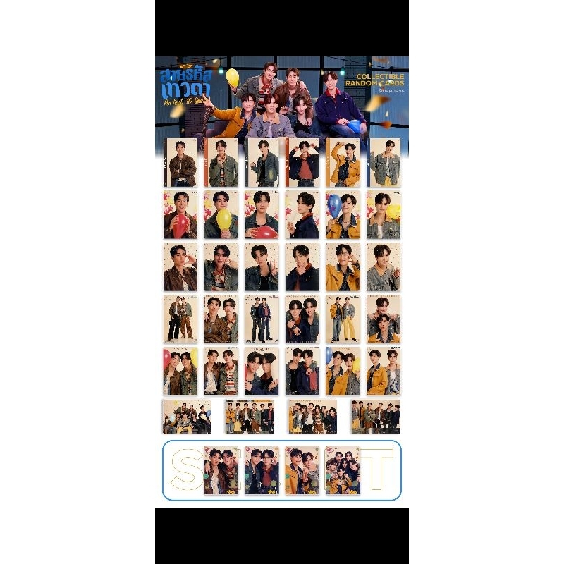 Jual Collectible Card Perfect 10 Liners | Shopee Indonesia