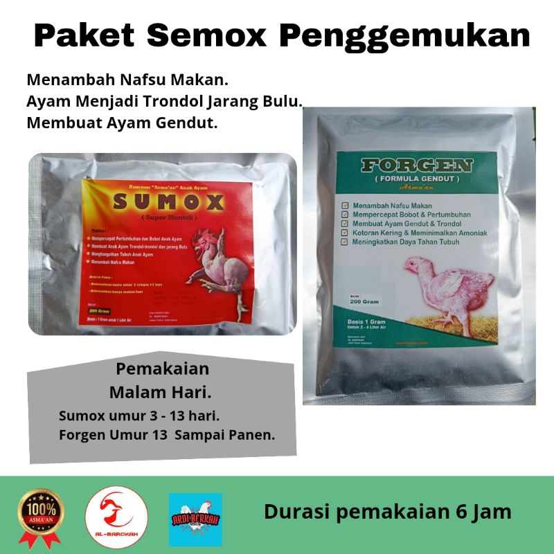 Jual Paket Vitamin Penggemukan - Sumox - Forgen - Mulai Ayam Umur 3 hari sampai Panen | Shopee ...