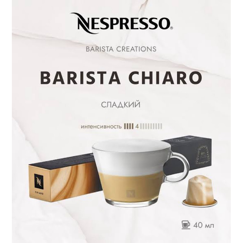 Jual Nespresso Coffe Capsul Chairo ( 5 kapsul) | Shopee Indonesia